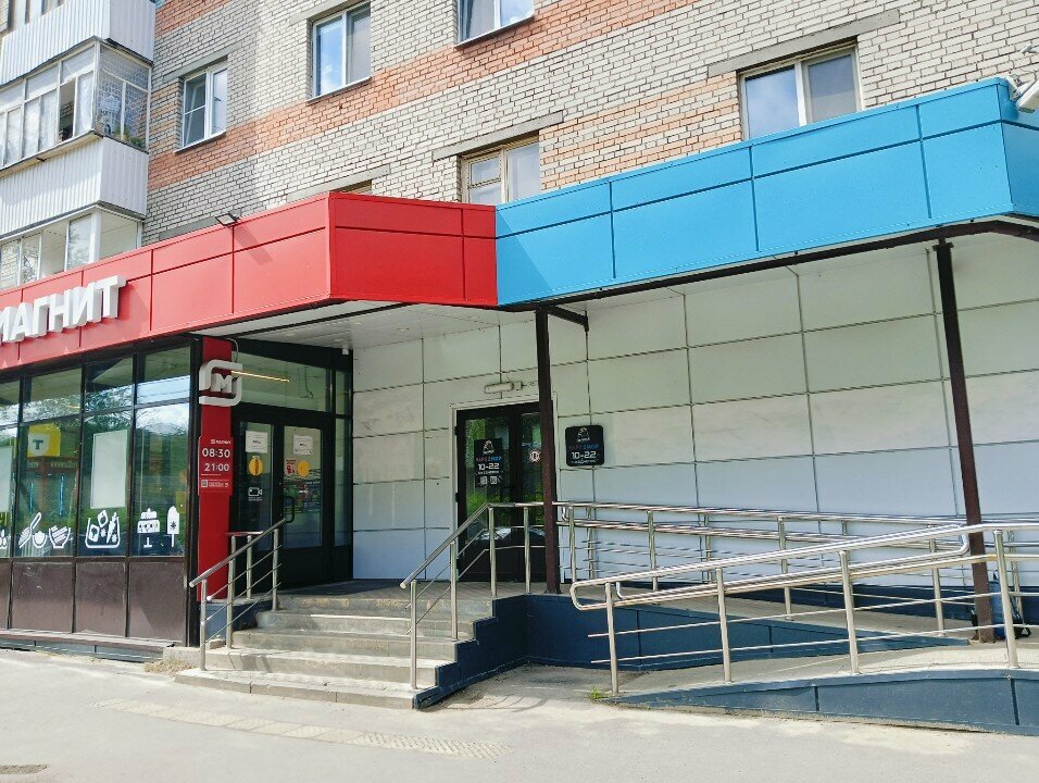 ATM'ler Т-Банк, Arhangelsk, foto