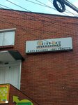 Electro Raíz Inversiones (Bogotá, Engativá, Transversal 94, 82A-38), yatırım fonu firmaları  Bogota'dan