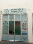 Psicología y bienestar integral (Bogotá, Suba, Calle 147, 101-56/LC-87-88), psikoloji merkezi