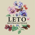 Лето (Krasnoarmeyskaya ulitsa No:31), çiçekçiler  Anapa'dan