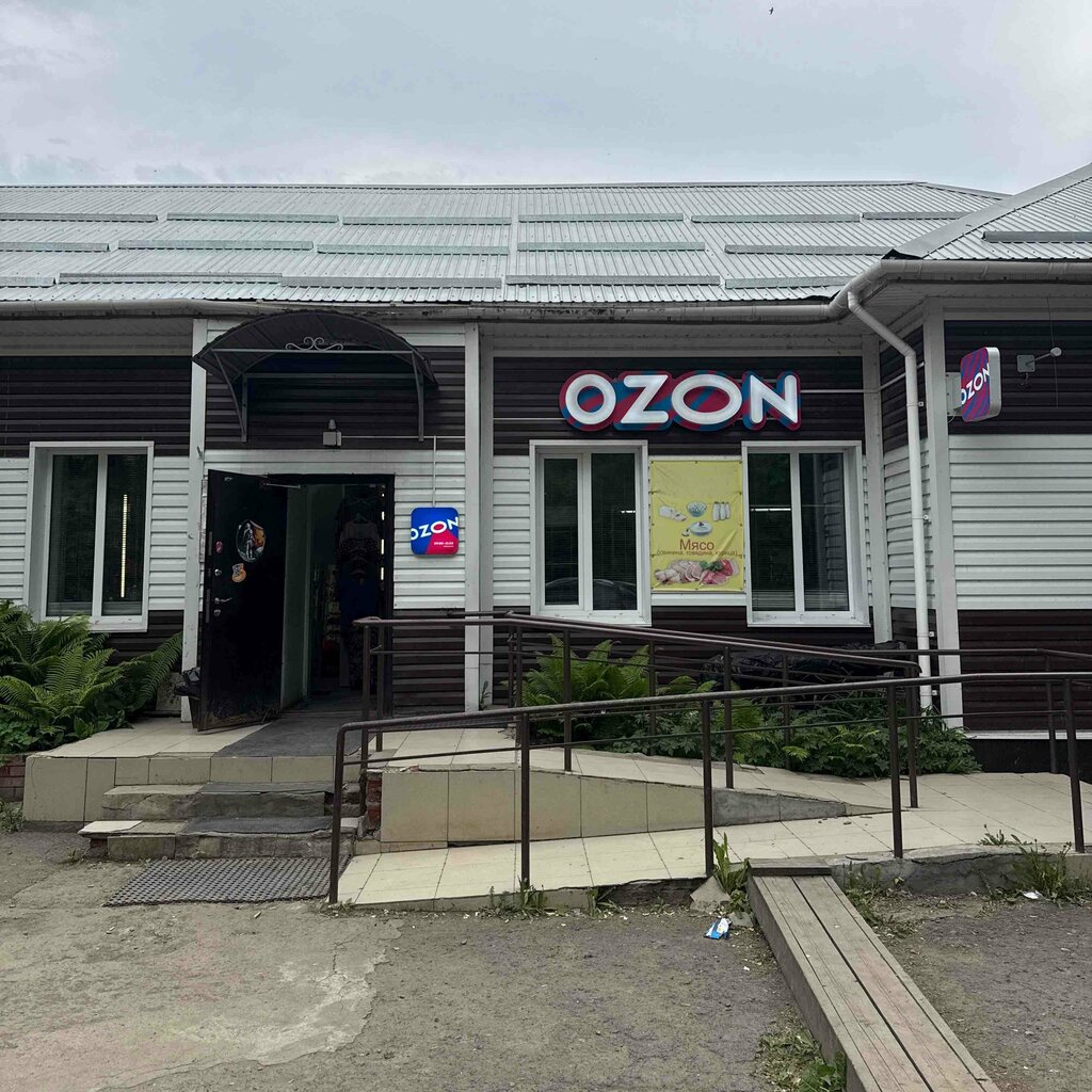 Teslimat noktası Ozon, Omsk, foto