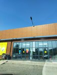Купеческий (ulitsa Kozina No:85), süpermarket  Nahodka'dan