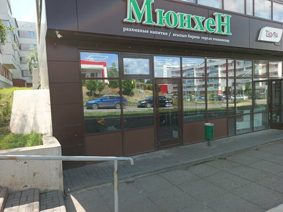 Bira dükkanı MyunheN, Naberejniye Çelny (Yar Çallı), foto
