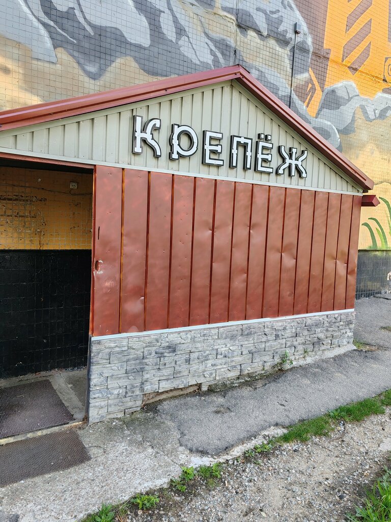 Ev temizlik ürünleri Крепеж, Tynda, foto