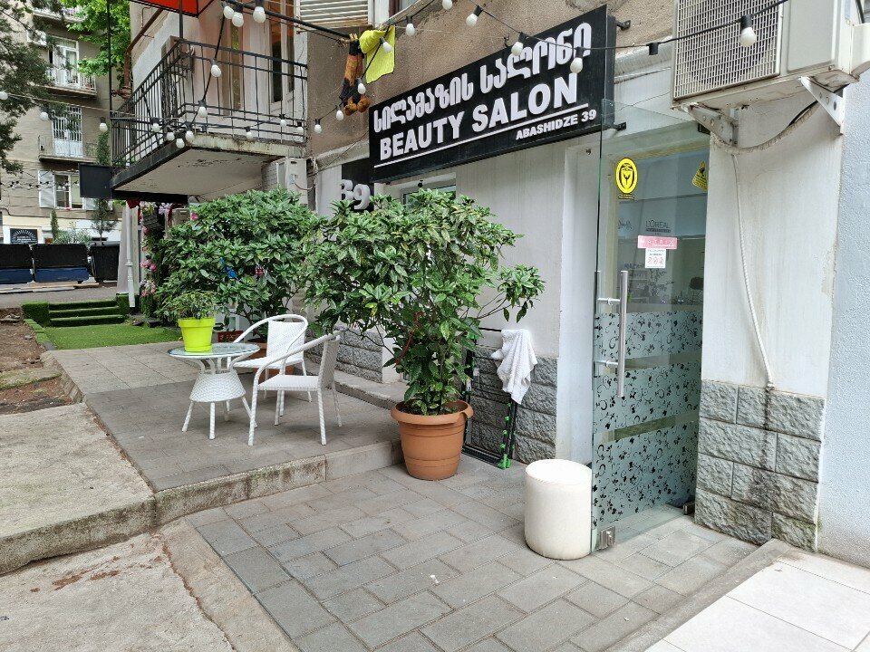 Güzellik salonu Beauty salon, Tiflis, foto