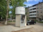 Каскад (Bratskaya Street No:10), su otomatı  Perm'den