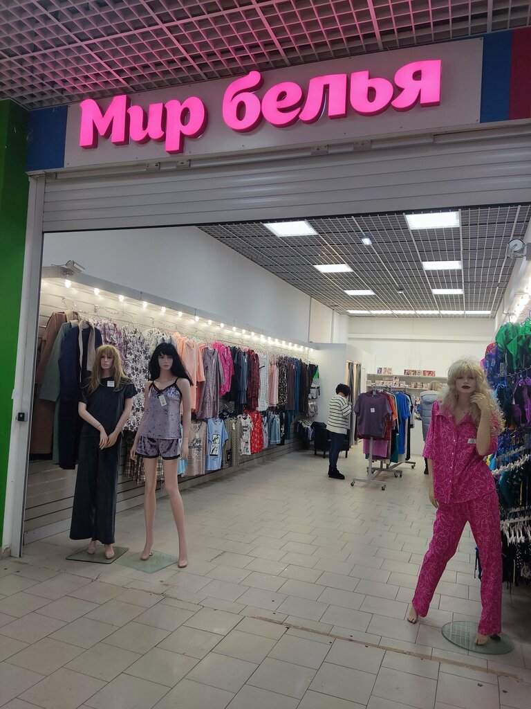 i̇ç giyim ve mayo mağazası Мир белья, Zvenigorod, foto
