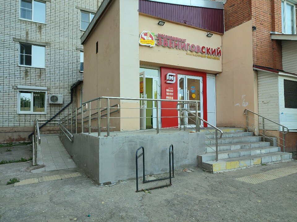 Teslimat noktası Magnit Market, Cheboksary, foto