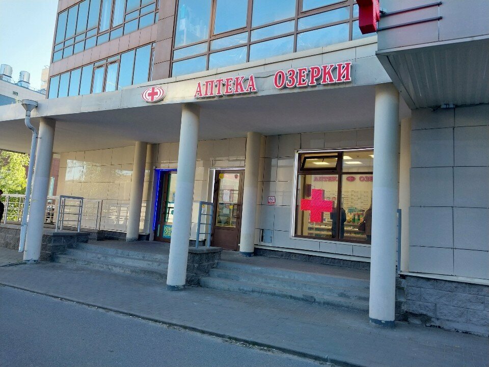 Eczaneler Ozerki, Saint‑Petersburg, foto