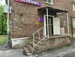 Wildberries (Chkalova Street No:59), teslimat noktası  Yaroslavl'dan