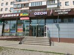 Кардиган (ulitsa Voroshilova No:57А), hobi, elişi için ürünler  Çeliabinsk'ten