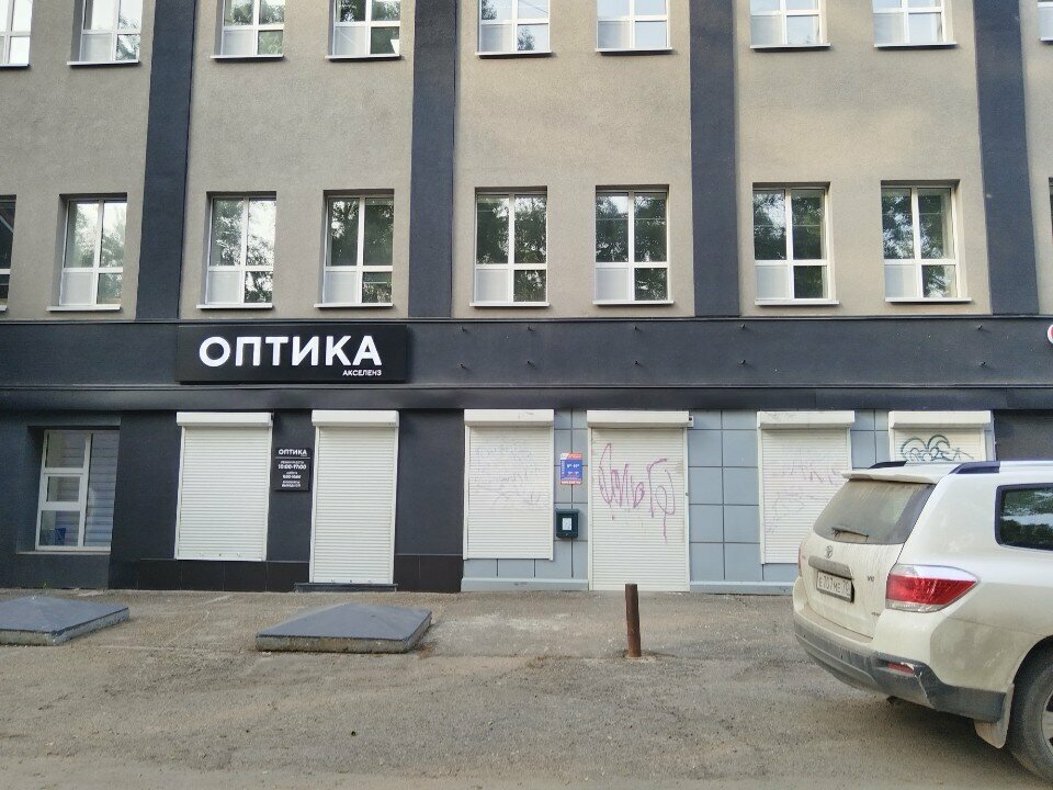 Optik Akselenz, Tomsk, foto