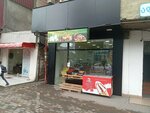 Agrogome (Griboedovi Street No:39), süpermarket  Batum'dan