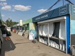 Linia H2O (Chisinau, Munceşti), banyo ve klozet mağazaları  Kişinev'den