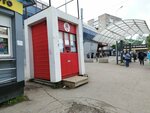 ИжГЭТ (Dzerzhinsky Street No:48Б, Izhevsk), bilet gişesi  Izhevsk'ten