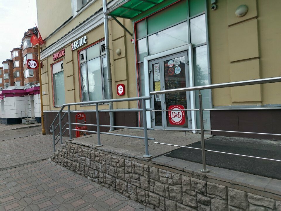 Market Krasnoe&Beloe, Kirov, foto