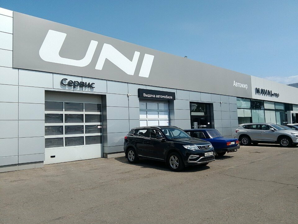 Kahve otomatı Self, Moskova, foto