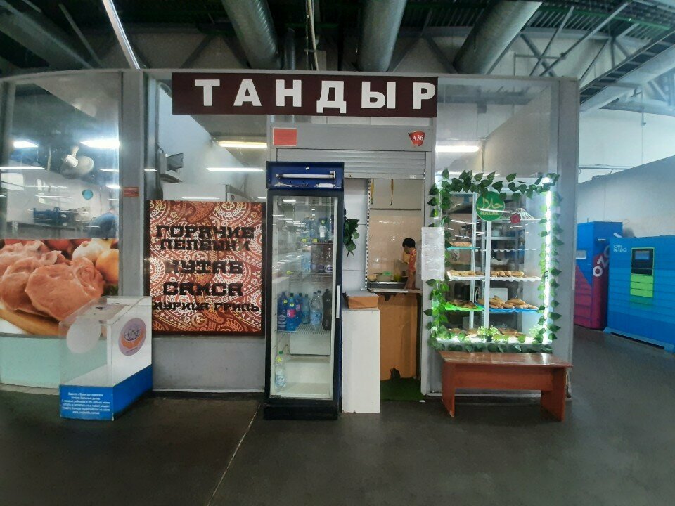 Ekmek fırını Тандыр, Nijni Novgorod, foto