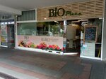 BioPlaza (Bogotá, Chapinero, Carrera 17, 98-17), restoran