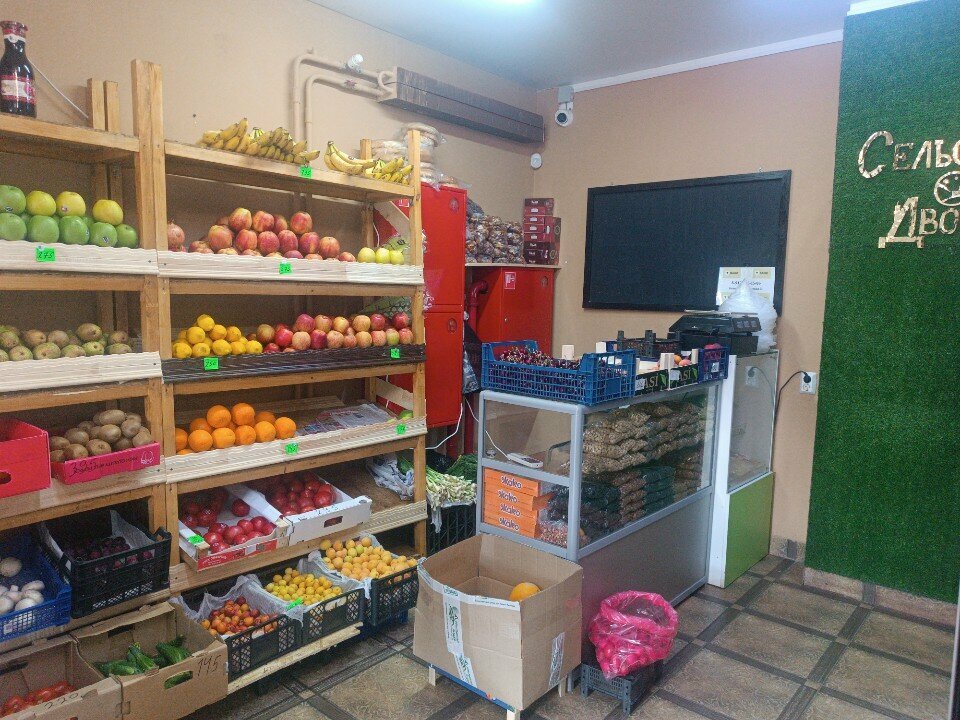 Manavlar Овощи и фрукты, Çeliabinsk, foto