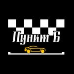 Пункт Б (Sedova Street No:3литЗ), taksi şirketi  Saint‑Petersburg'dan