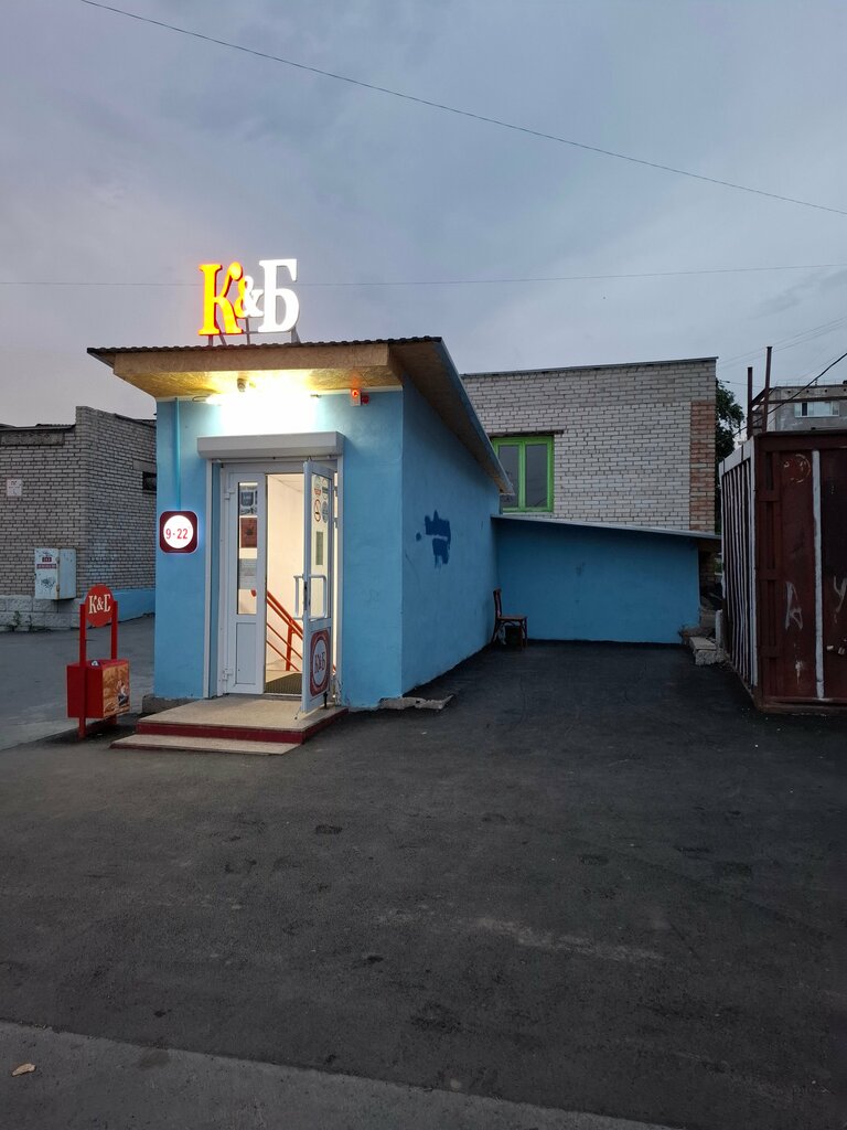 Market Krasnoe&Beloe, Orsk, foto