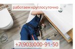 Строительные и отделочные работы (Rodionova Street No:11с1), i̇nşaat ve tasarım hizmetleri  Himki'den