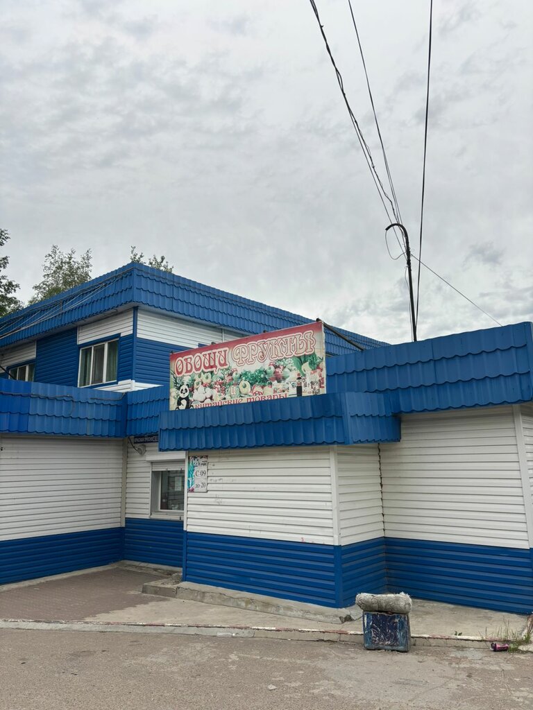 Manavlar Панда, Tynda, foto