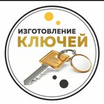 Ключи Быстро (Mira Street No:9), anahtarların imalatı ve onarımı  Murmansk'tan