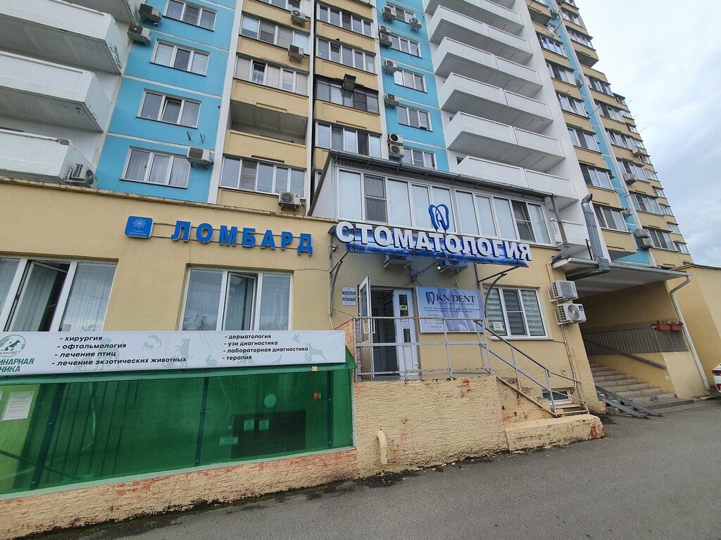 Rehincilik Особая Привилегия, Krasnodar, foto