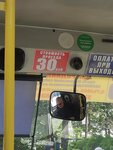 GrandExpress (prospekt Pobedy No:6), otobüs taşımacılığı  Kislovodsk'tan