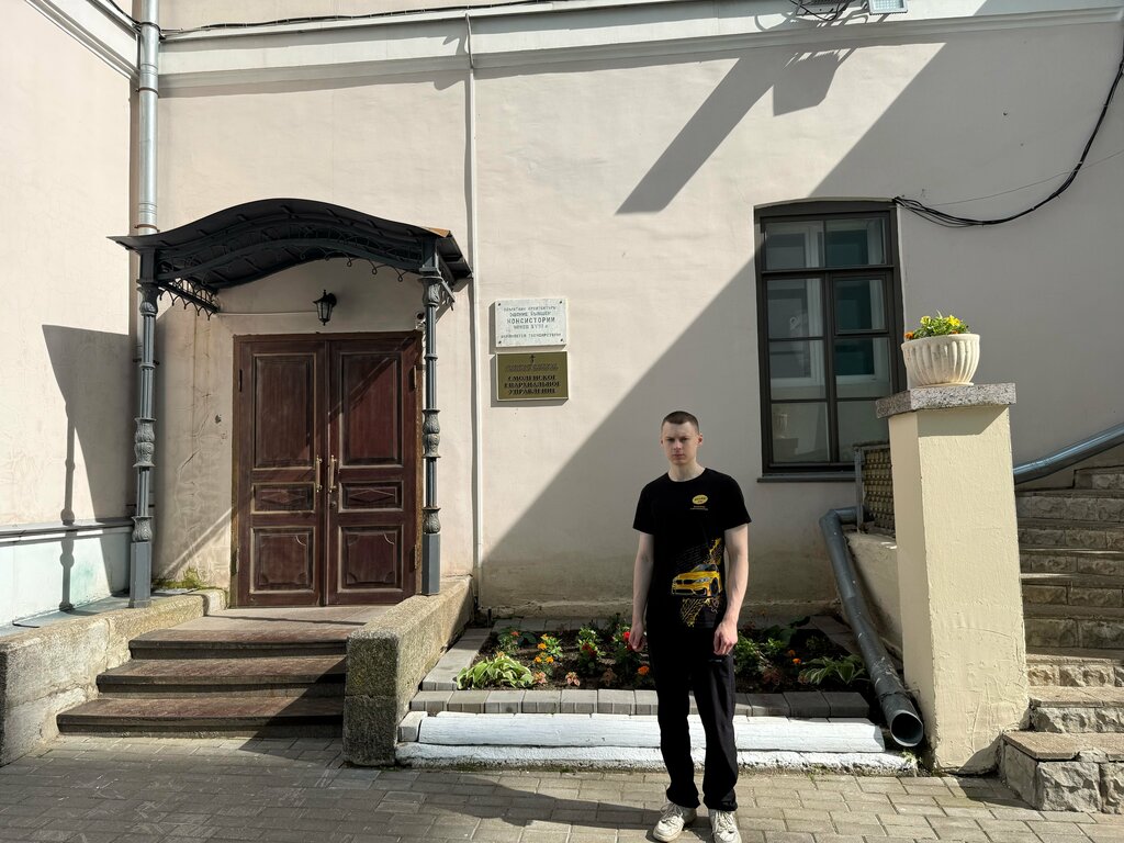 Anıt levhası, anıt taş Здание бывшей консистории, Smolensk, foto