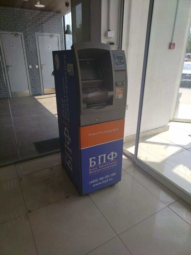 ATM'ler Бпф банк, Moskova, foto