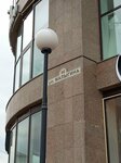 Кадастровый инженер Кононов А. А. (Malygina Street No:90), defterdarlık, mal müdürlüğü  Tiumen'den