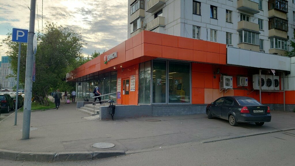 Kahve otomatı Take and Wake Coffee, Moskova, foto