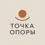 Точка Опоры (Kanunnikova Street No:6/1), paylaşımlı ofis  Volgograd'dan