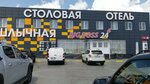 Старотитаровская – Кафе (Krasnodar Territory, Temryukskiy Municipal District, Starotitarovskoye selskoye poseleniye), toplu taşıma durağı  Krasnodarski krayından
