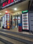 Alcostore (Abdurauf Fitrat Street No:4), alkollü içecekler  Taşkent'ten