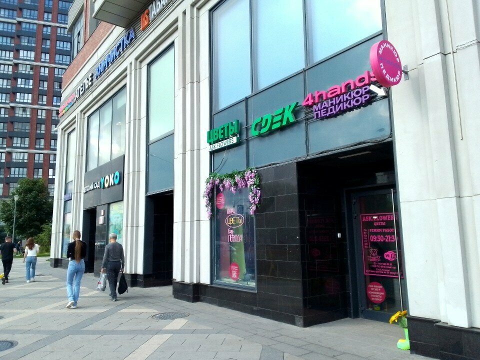 Bira dükkanı Пивной бутик, Moskova, foto