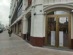 Касса (Petrovka Street No:2), gişe  Moskova'dan