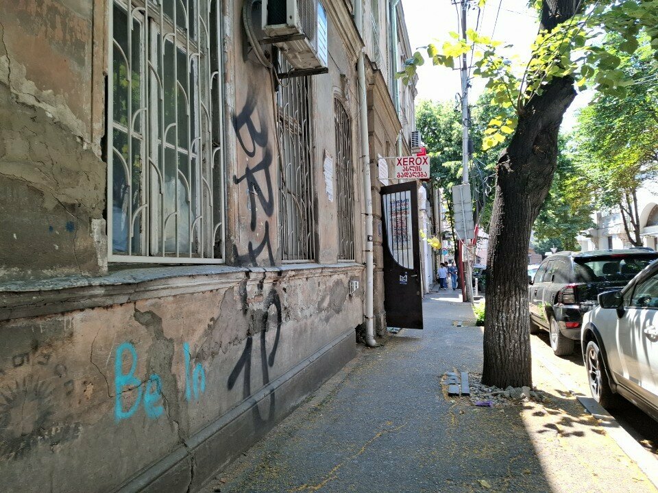 Seyahat acenteleri Georgia Inn Tours, Tiflis, foto