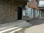 School & studio PotAl. nail (Tsentralnaya ulitsa No:56/2, derevnya Alekseyevka), güzellik salonu  Başkurdistan'dan