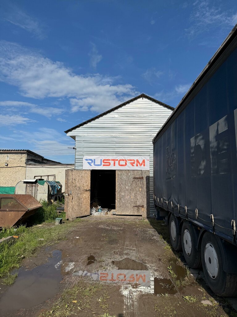 Renkli metaller Rustorm, Moskova ve Moskovskaya oblastı, foto