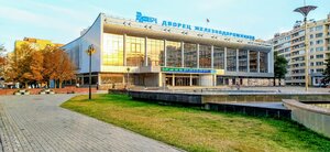 Дворец железнодорожников (Chkalava Street No:7, Minsk), kültür ocakları  Minsk'ten
