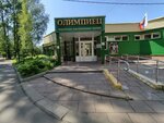 Beanetto (Eleny Kolesovoy Street No:58А, Severny zhiloy rayon), kahve otomatı  Yaroslavl'dan