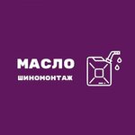 Масло (Severniy Avenue No:80), oto lastik tamiri  Saint‑Petersburg'dan