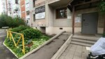 Дом сервис (Korabelnaya Street No:30А, rayon Dyadkovo), konut servisleri kuruluşları  Yaroslavl'dan
