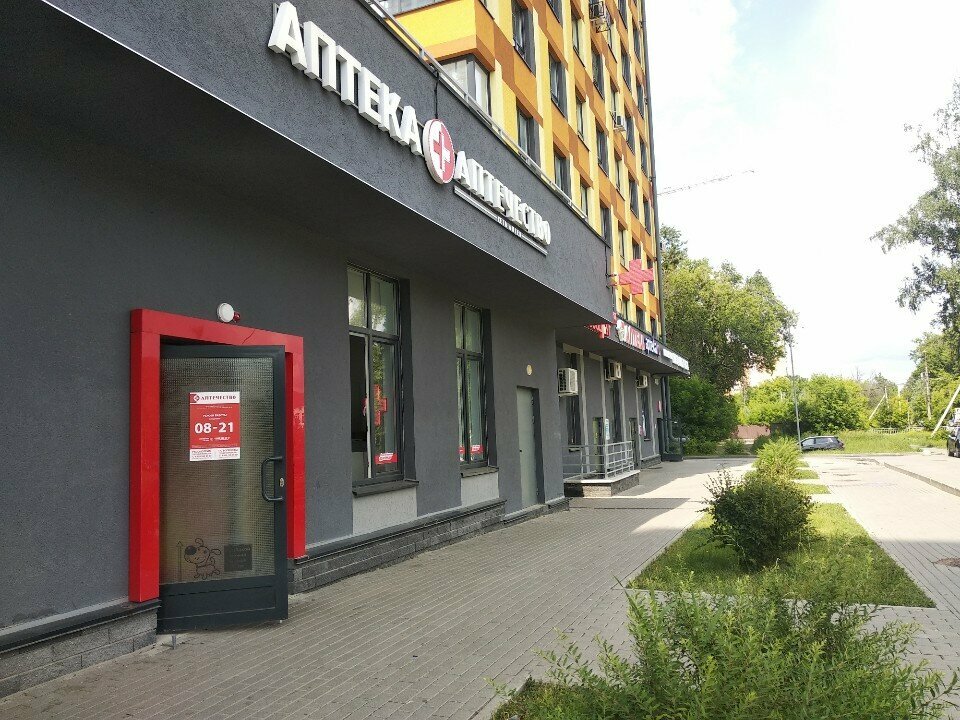 Eczaneler Aptechestvo, Nijni Novgorod, foto