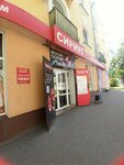 Payment terminal (Chaadaeva Street No:31), ödeme terminali  Nijni Novgorod'dan