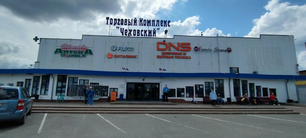 i̇ç giyim ve mayo mağazası Magazin nizhnego zhenskogo belya, Çehov, foto